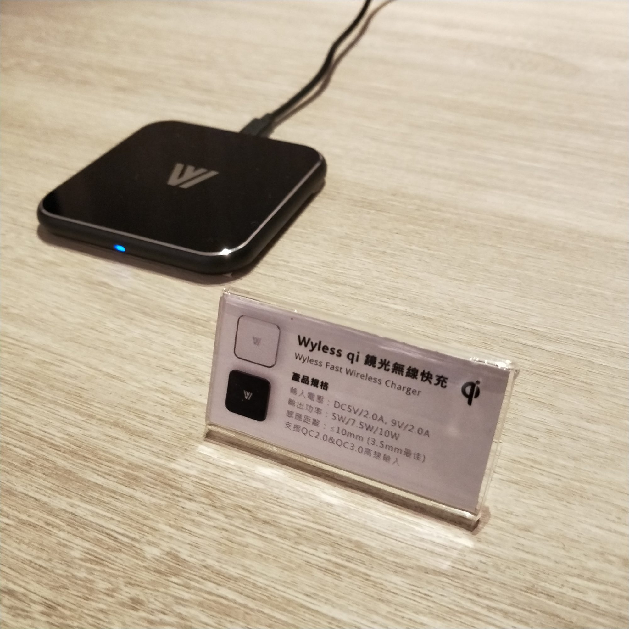 WYLESS 麗晶大飯店產品體驗會，碰見電獺少女宇恩好開心! - 敗家達人推薦