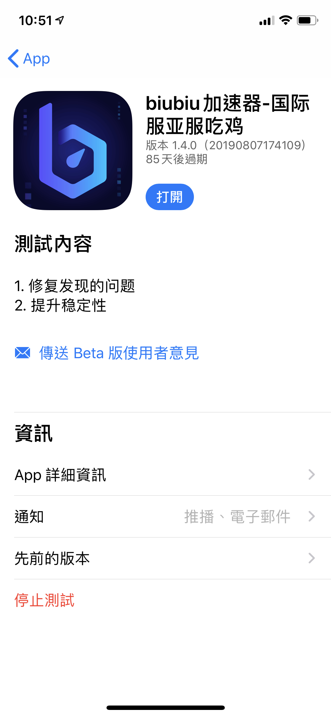 【決勝時刻M】臺灣免費下載教學 提前跨區註冊遊玩（適用iOS/Android） - 敗家達人推薦