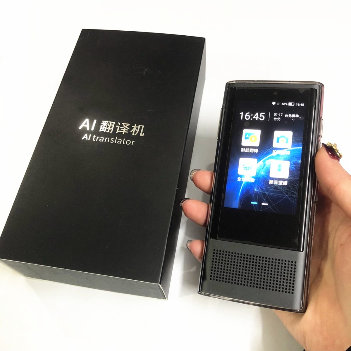 TEN3翻譯機開箱評測，能翻譯117種語言，1200萬鏡頭拍照翻譯，還能4G行動上網WIFI熱點共享。 - 敗家達人推薦