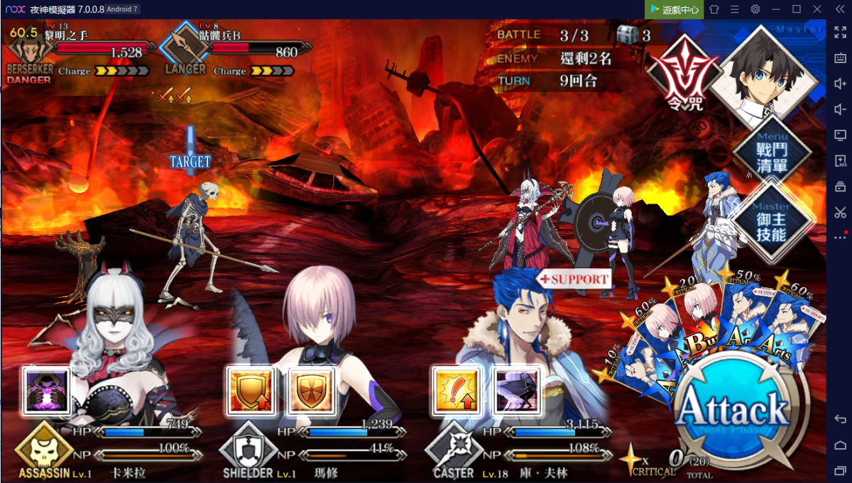 【FGO繁中】2022五週年紀念，Fate/Grand Order PC電腦模擬器推薦! - 敗家達人推薦