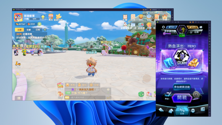 BlueStacks 推出「BlueStacks 5」大型更新版本！支援 Android 11 與 Vulkan 圖形技術 - 敗家達人推薦