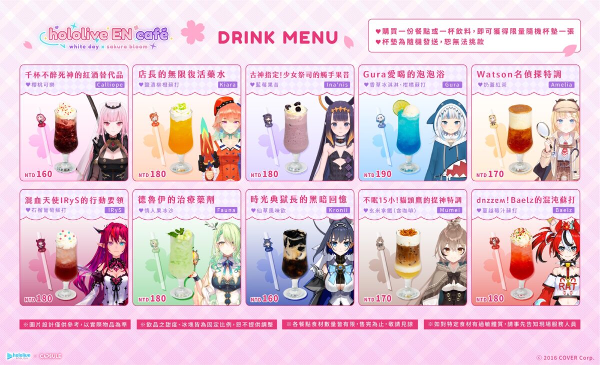 hololive English cafe 活動開始！超多款限定角色周邊、夢幻餐點趕緊看 - 敗家達人推薦