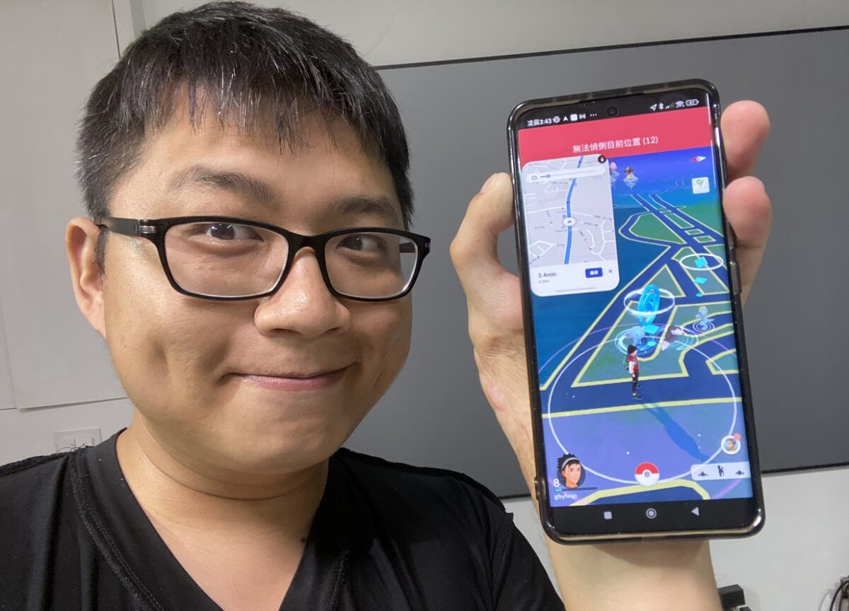 【寶可夢飛人外掛APP】無需電腦，手機直接修改定位，iOS安卓都可用！在家傳送全世界。iRocket LocSpoof - 敗家達人推薦