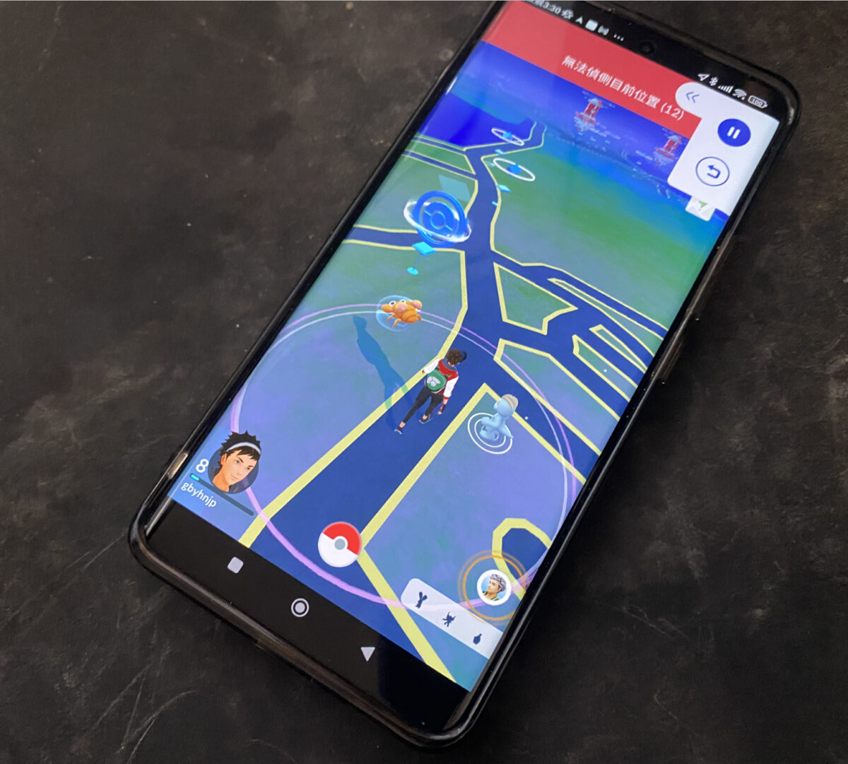 【寶可夢飛人外掛APP】無需電腦，手機直接修改定位，iOS安卓都可用！在家傳送全世界。iRocket LocSpoof - 敗家達人推薦