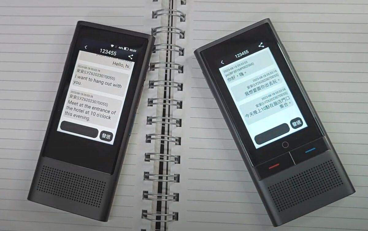 TEN4最強翻譯機評測，翻譯144種語言，拍照翻譯，4G行動上網WIFI熱點共享。 - 敗家達人推薦