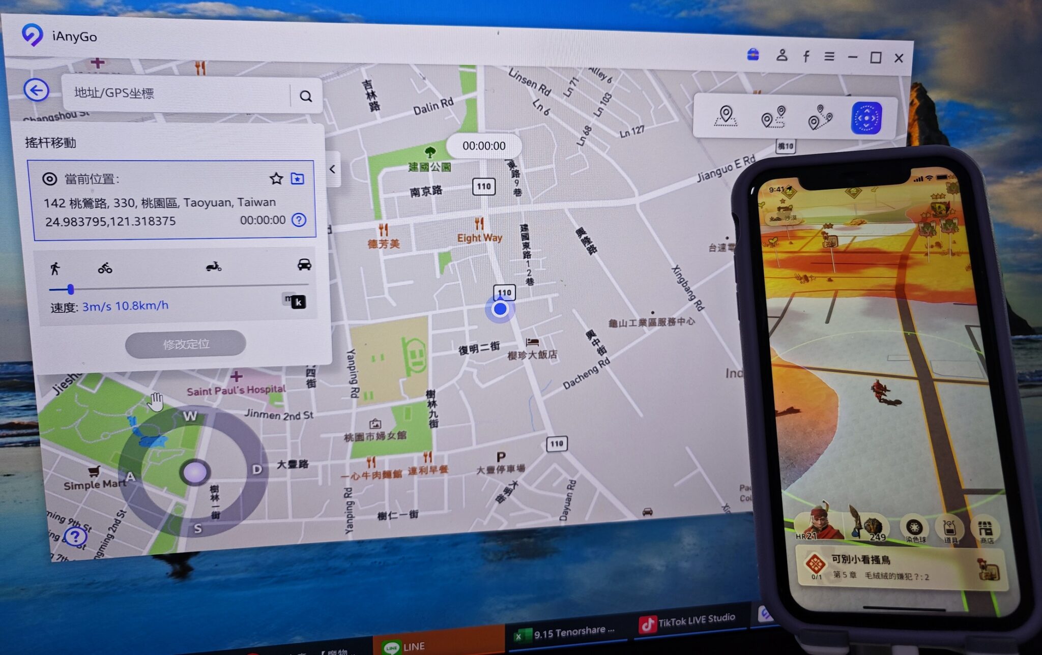 【魔物獵人MHN】飛人外掛推薦，一鍵修改GPS定位，iOS安卓都可用！Monster Hunter Now飛人外掛。
