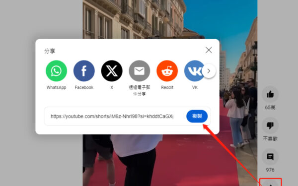 8款適用於 Windows/Mac/Android/iPhone 的 YouTube Shorts 下載器 - 敗家達人推薦